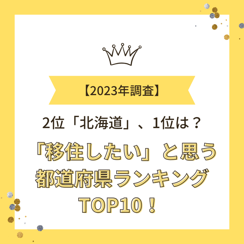 BiVi新さっぽろ│フロアマップと全テナント34店舗一覧！室内公園は狭い？口コミは？ | 札幌diary
