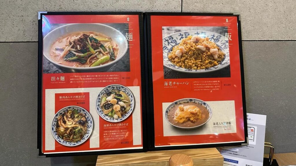 【BiVi新さっぽろ】「幸福中華サワダ」メニューや営業時間は？評判、口コミを紹介 | 札幌diary